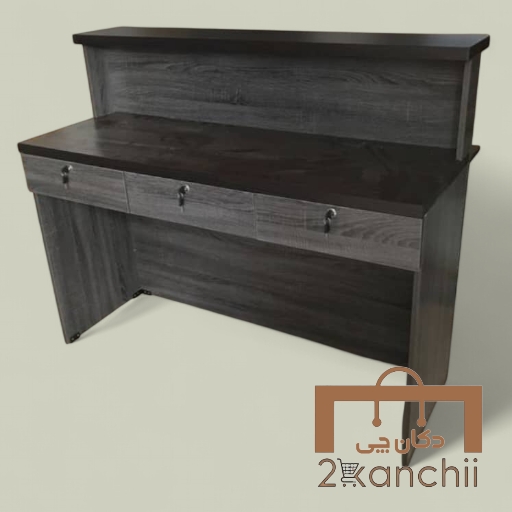 میز پیشخوان MDF های گلاس سه کشو قفل‌دار | مناسب مطب، دفتر و فروشگاه ...